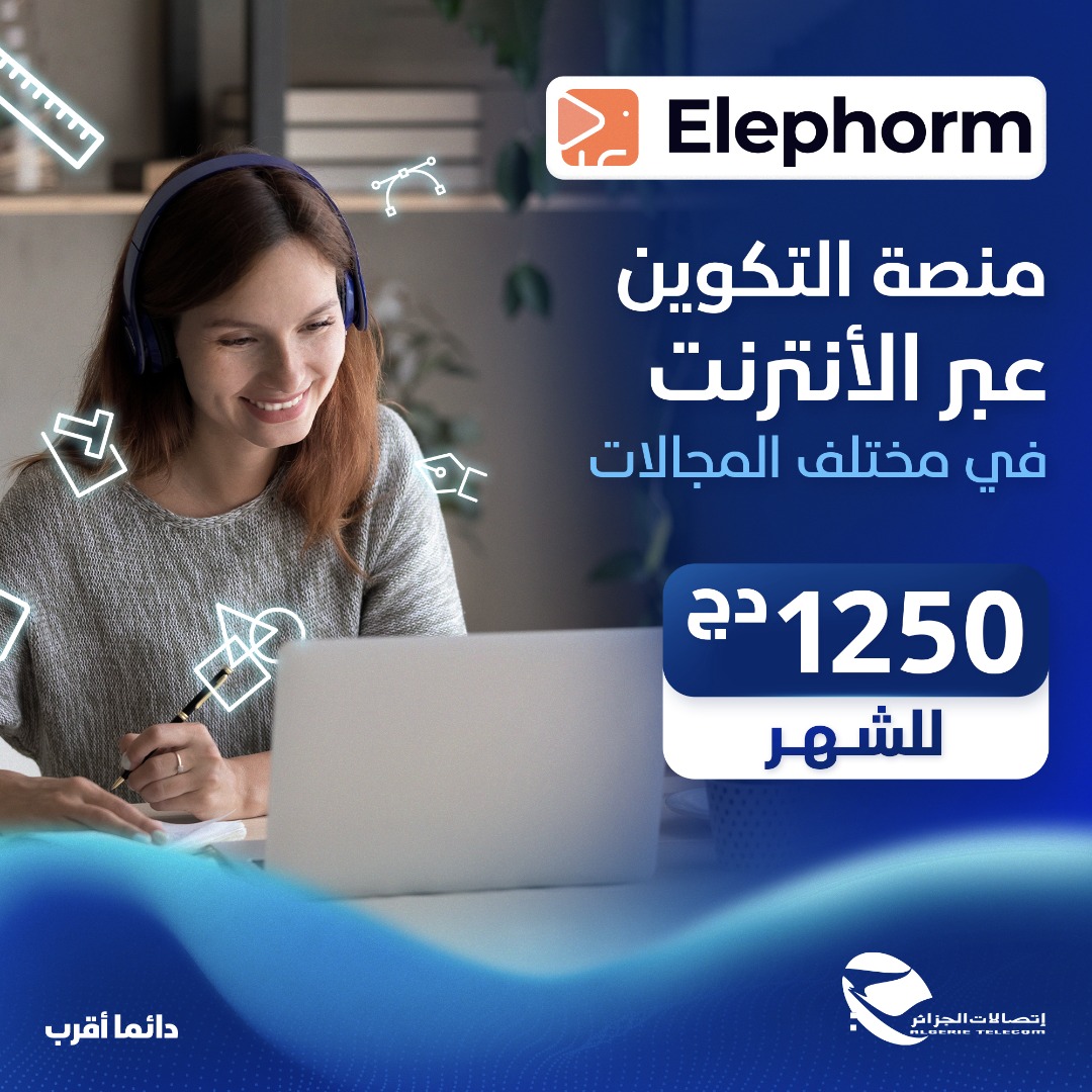 Formation en ligne : « ELEPHORM » désormais disponible chez Algérie Télécom ! - Algerie 54