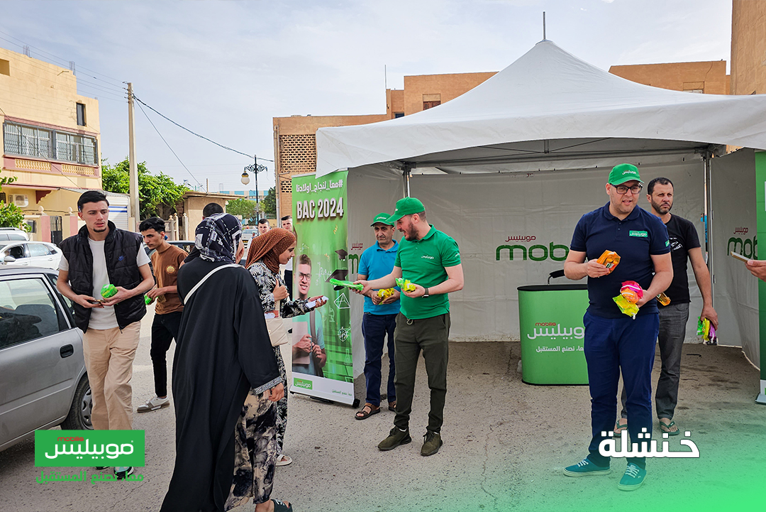 Mobilis accompagne les candidats au BAC - Algerie 54