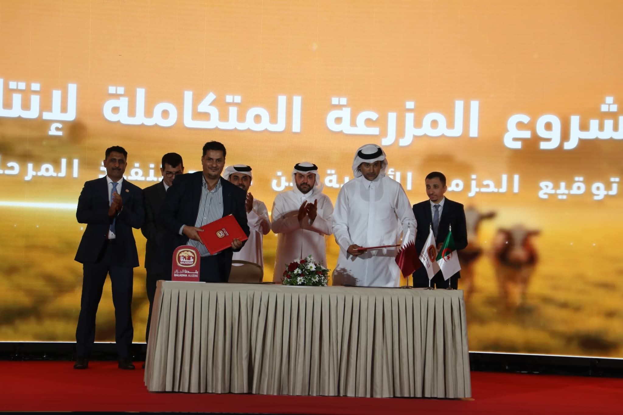 Projet "Baladna": signature des contrats de la première phase de ...