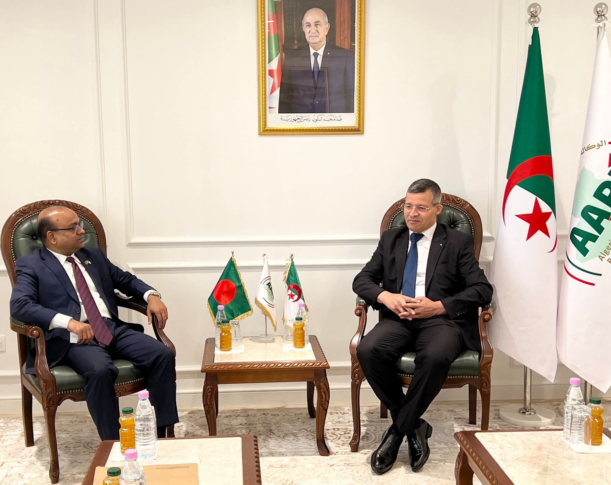 AAPI: examen des opportunités de renforcement de la coopération ...